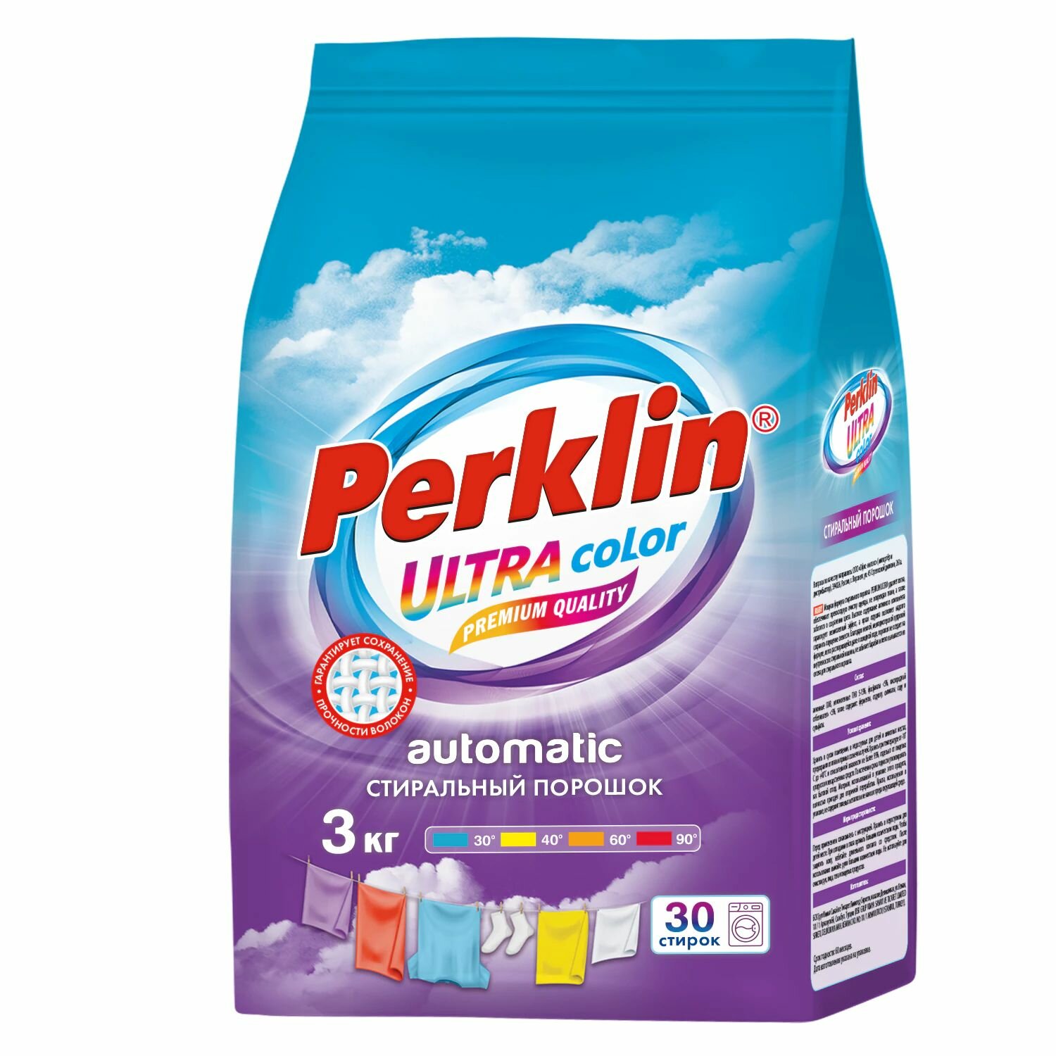 Стиральный порошок автомат ULTRA COLOR 3кг PERKLIN