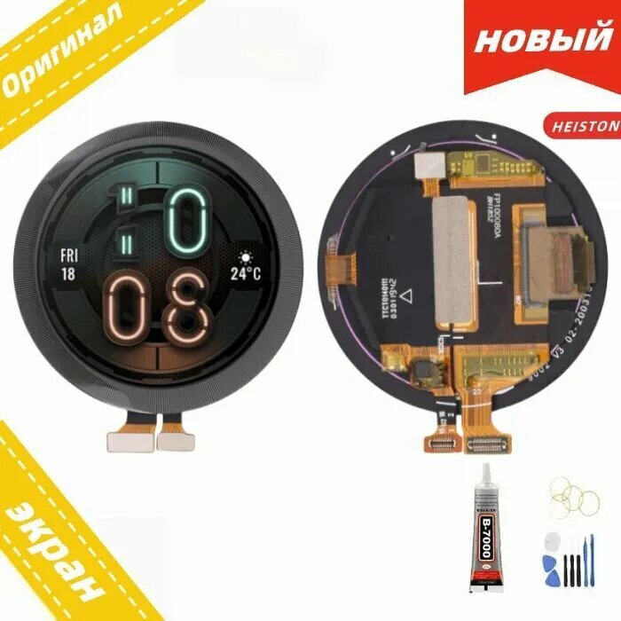 Дисплей в сборе с тачскрином для HUAWEI WATCH GT2E HCT-B19 (в сборе с тачскрином) Нет шкалой