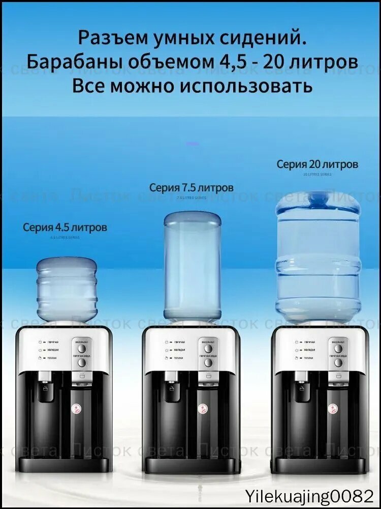 Кулер для воды OGd0t0-Cve4 — фото 1