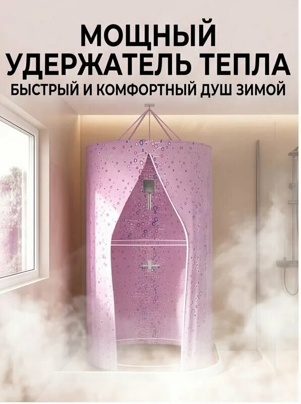 Душ садовый,100л — фото 1