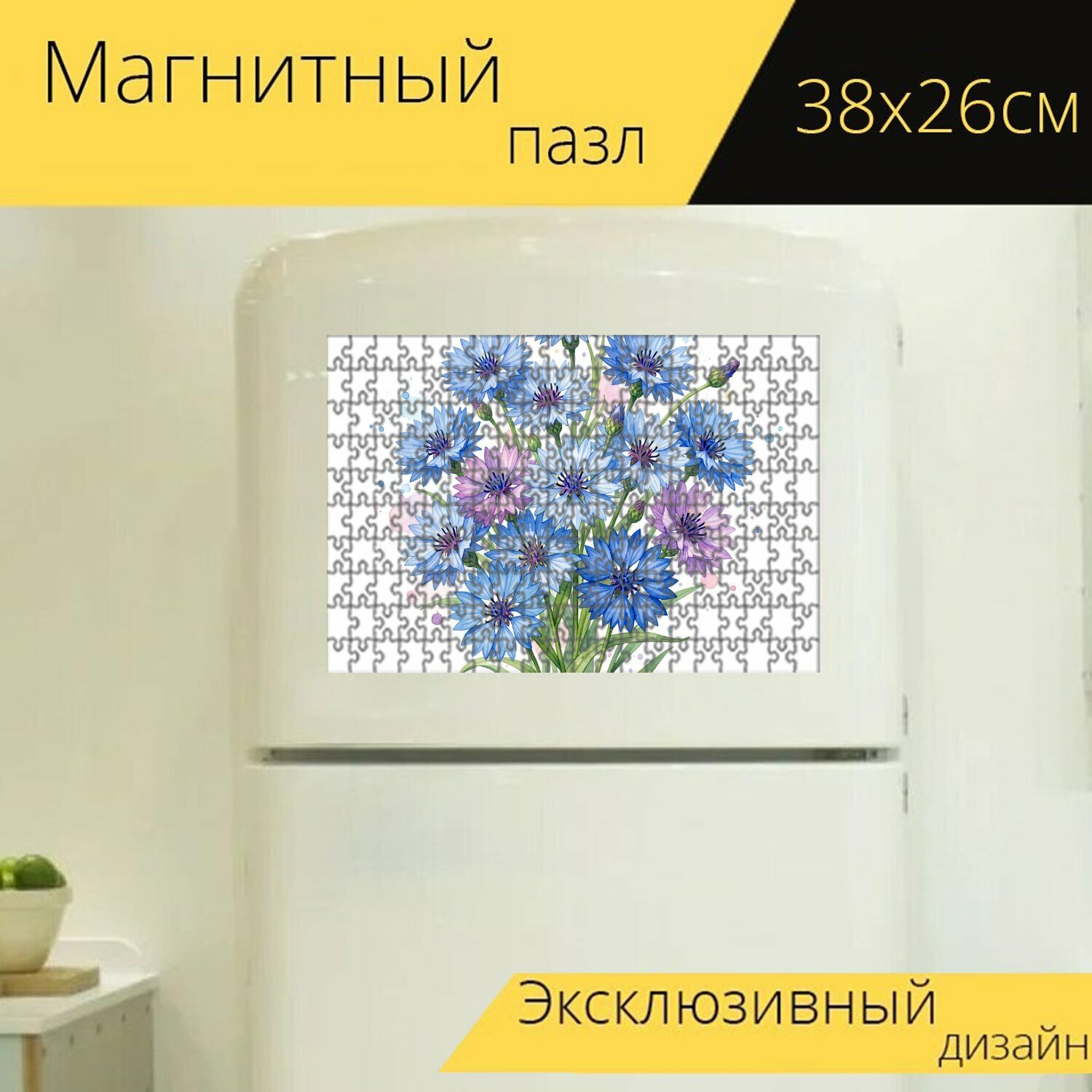 Магнитный пазл "Синие васильки в акварели. Нежная ботаническая композиция с голубыми и лиловыми полевыми цветами, выполненная в воздушной акварельной." для интерьера, 38х26 см.