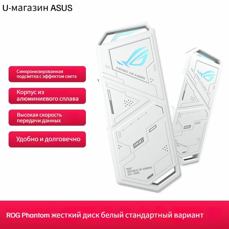 Эксклюзивный корпус ROG Strix Arion Lite для SSD бестселлер