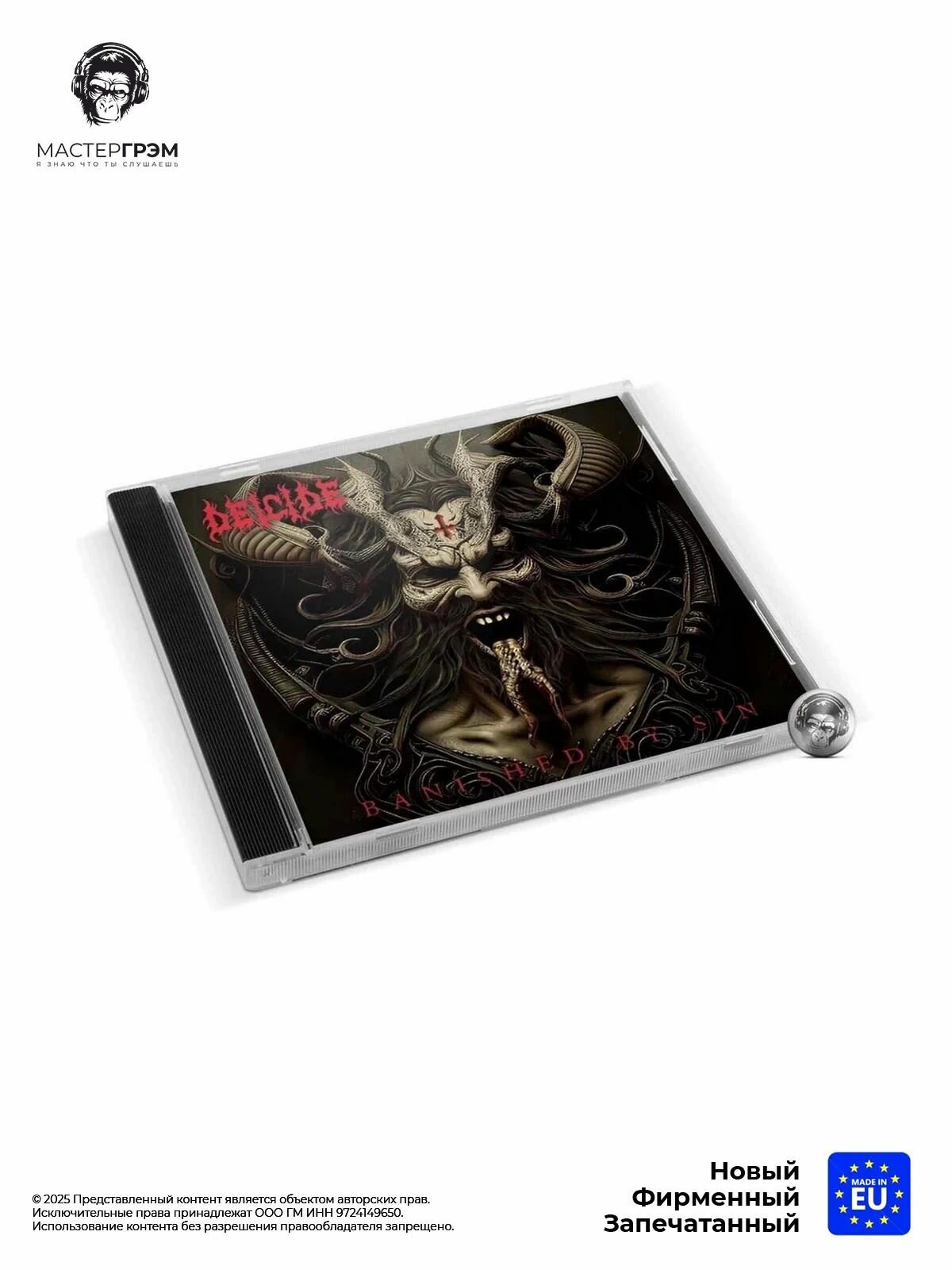CD диск Deicide - Banished By Sin (CD) 2024, Jewel Case