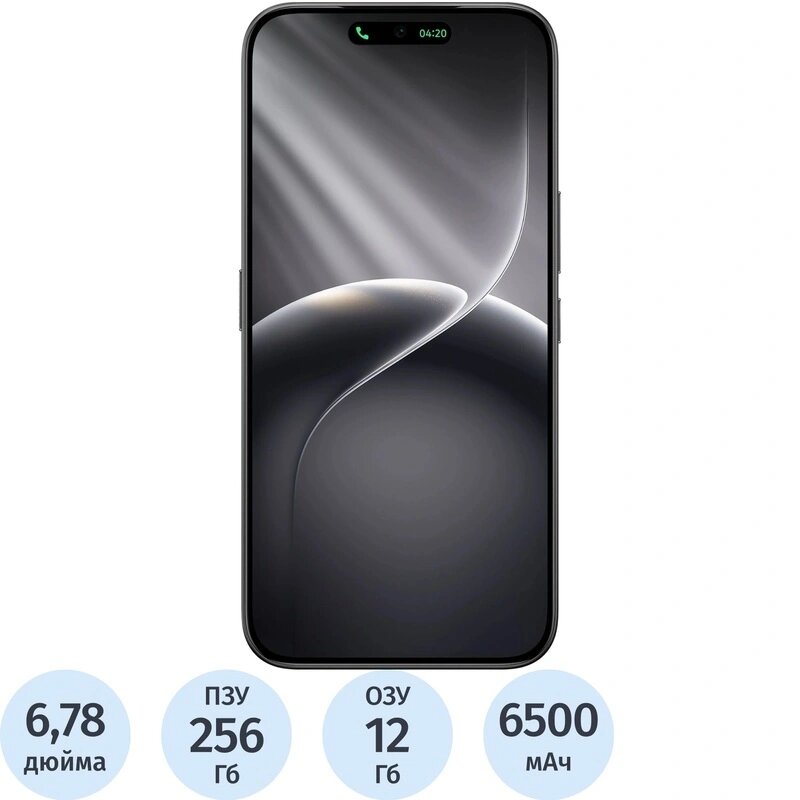 Смартфон Tecno Camon 50 12+256 ГБ чёрный Арт. 2483668