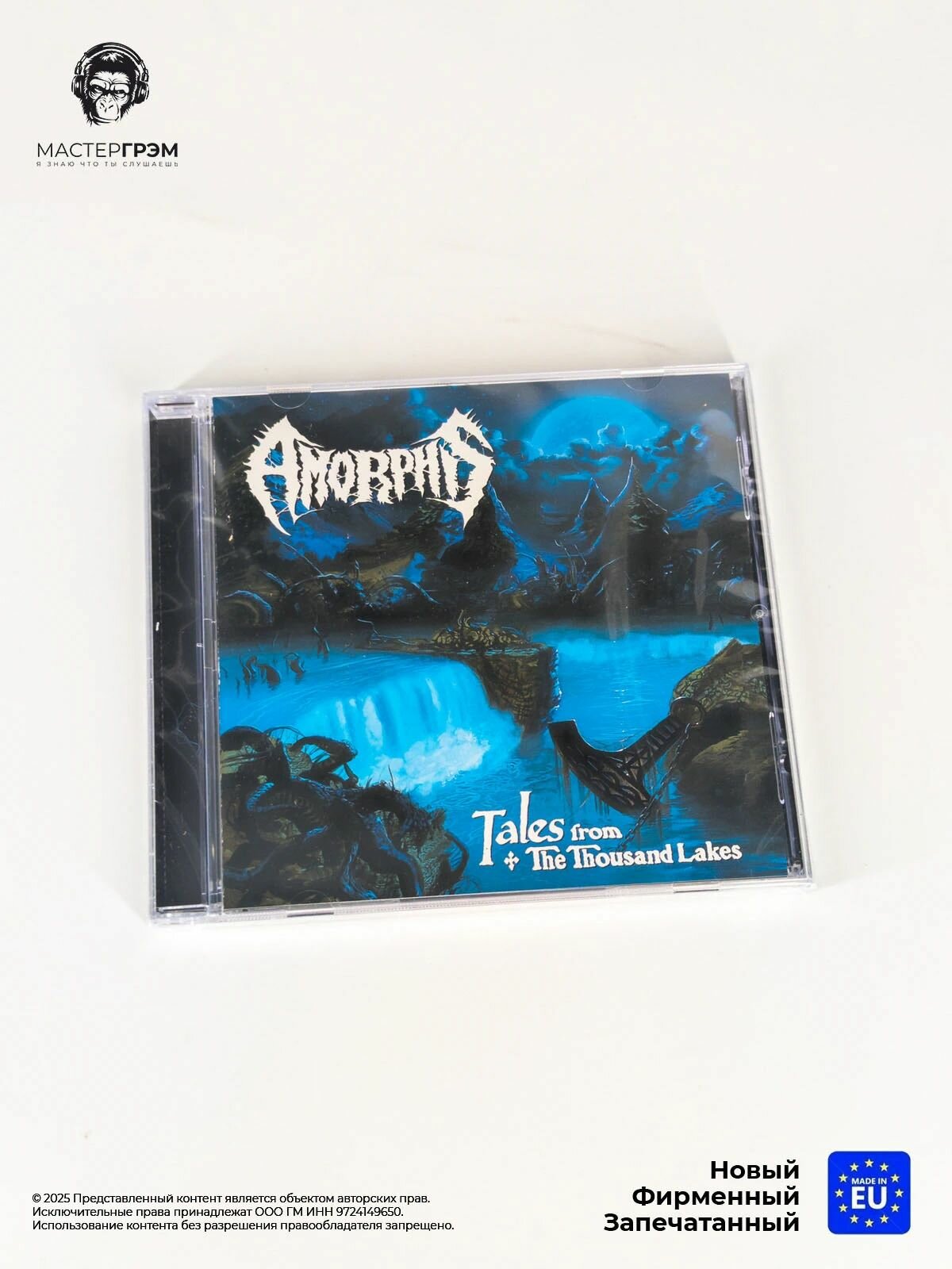 CD диск Amorphis - Tales From The Thousand Lakes (CD) 2001, Jewel Case