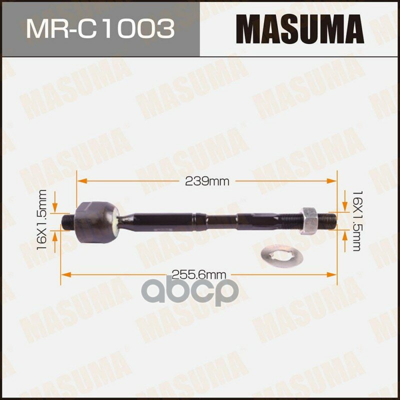 Тяга рулевая TOYOTA Highlander 10-13 Masuma арт. MR-C1003