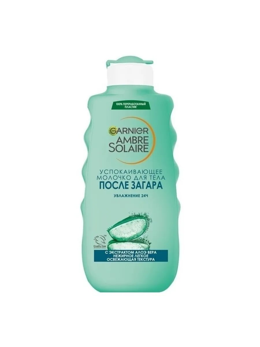 Молочко после загара Garnier Ambre Solaire Успокаивающее для