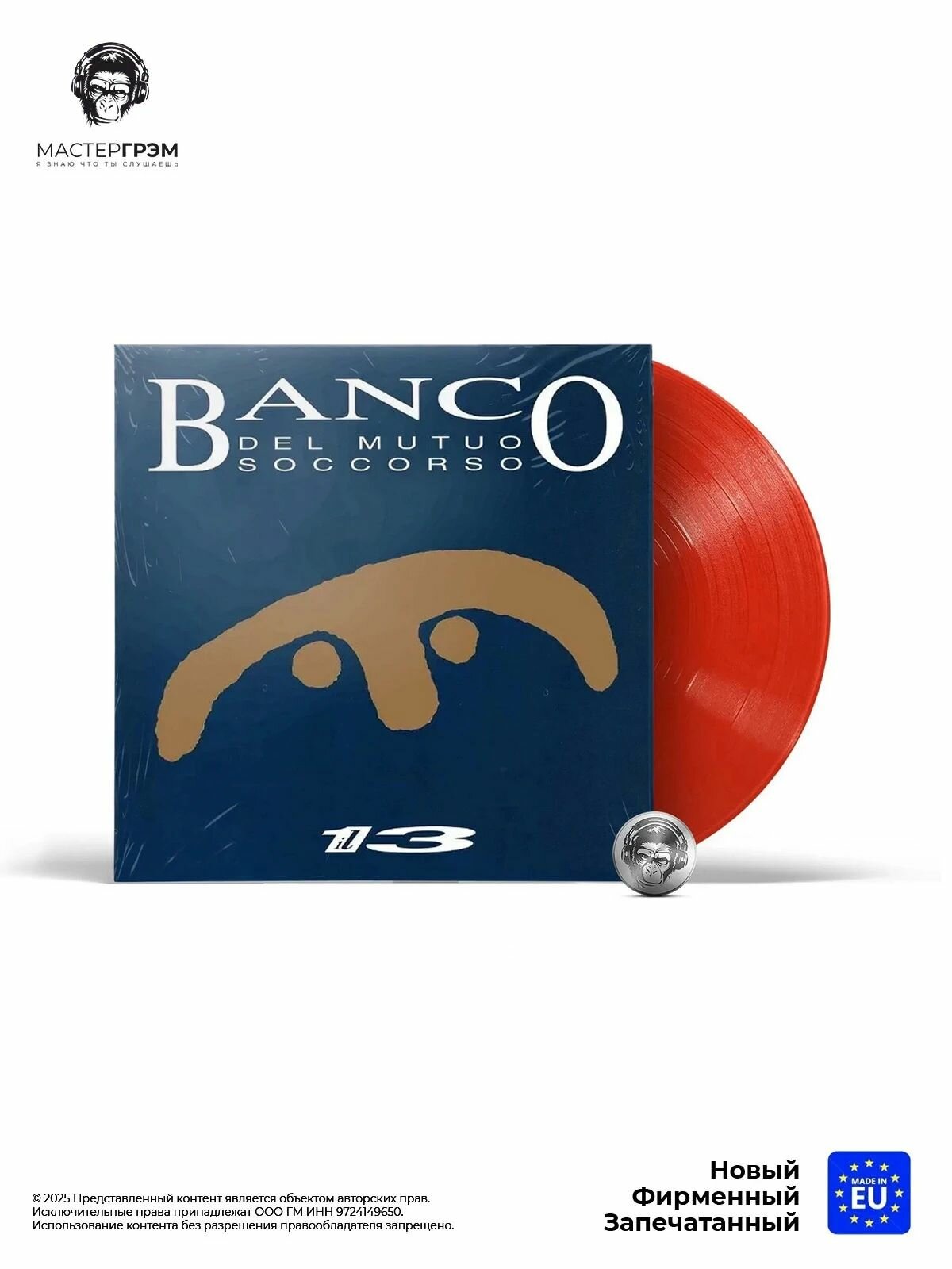 Виниловая пластинка Banco Del Mutuo Soccorso - IL 13 (LP, Красный винил) RSD, Limited, 2023