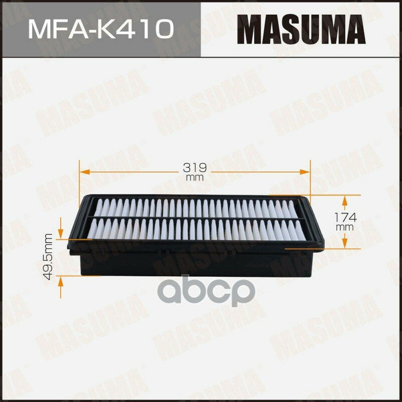 Фильтр воздушный GENESIS GV80 2020=> Masuma арт. MFA-K410