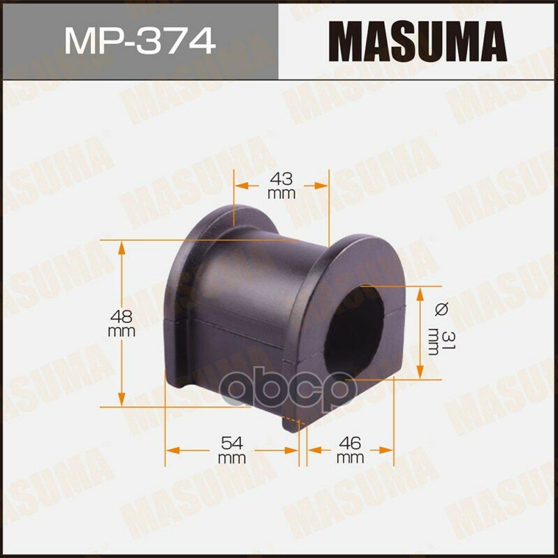 Втулка стабилизатора пер. Masuma арт. MP-374