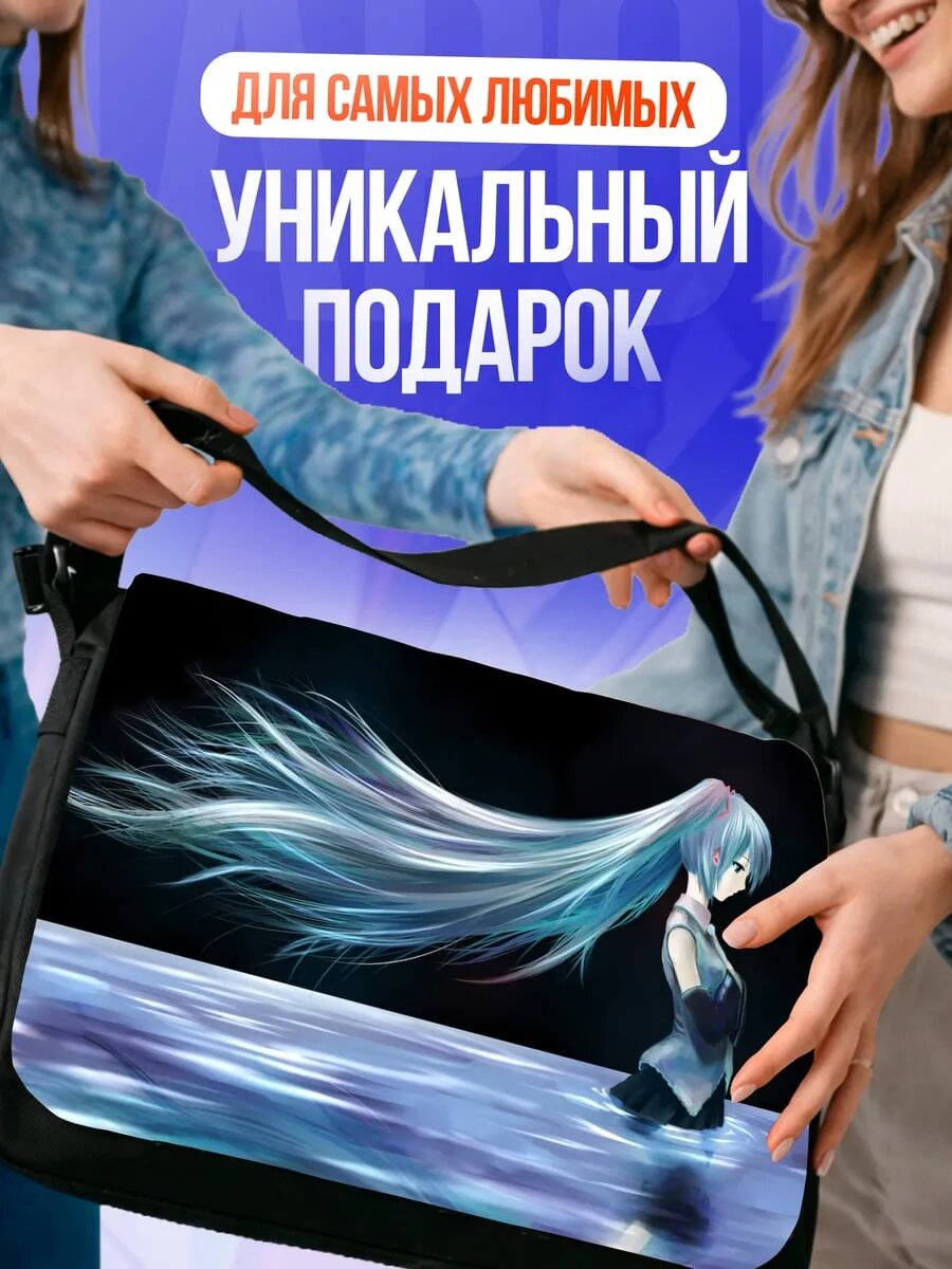 Сумка Аниме девушка в воде — фото 1