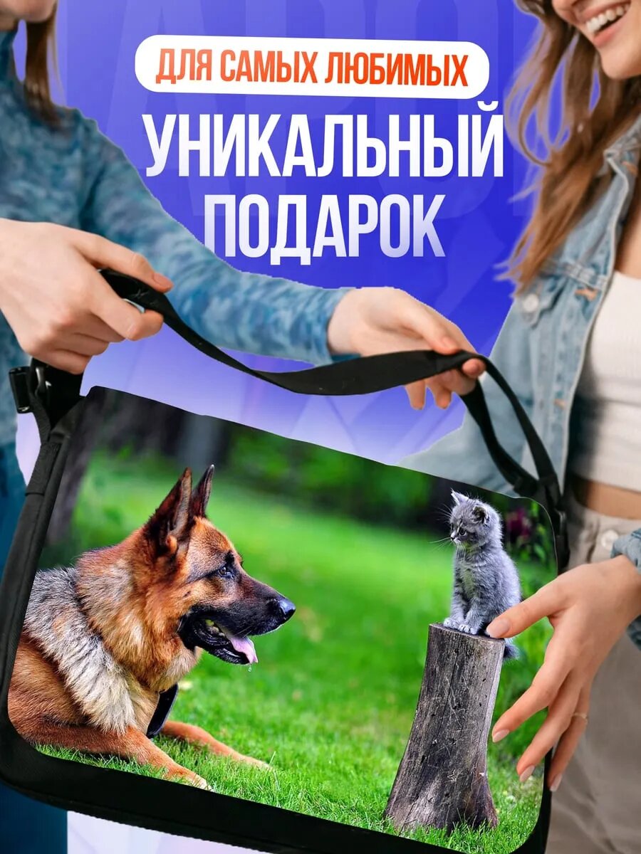Сумка собака и кот — фото 1