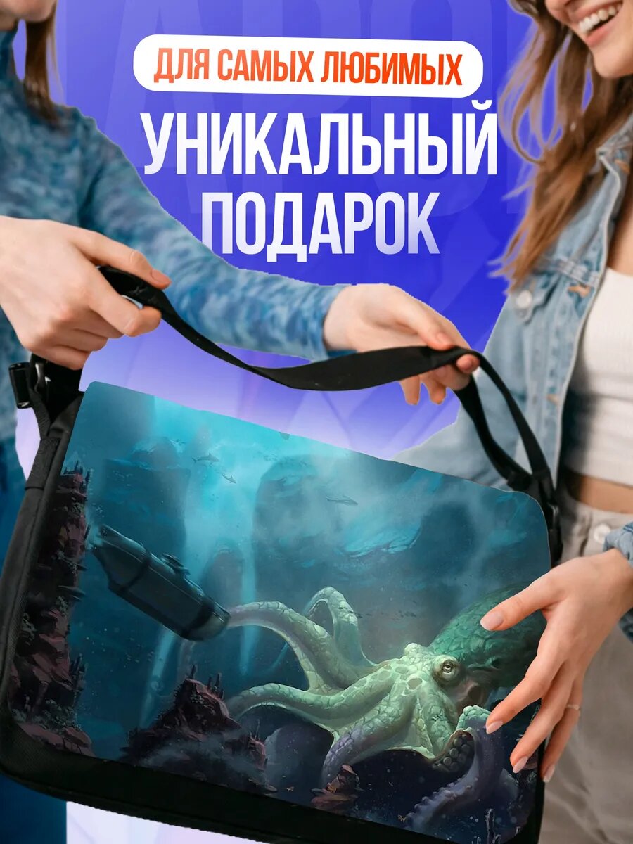 Сумка Глубины океана — фото 1