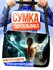 Сумка , черный