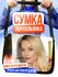 Сумка кросс-боди , черный