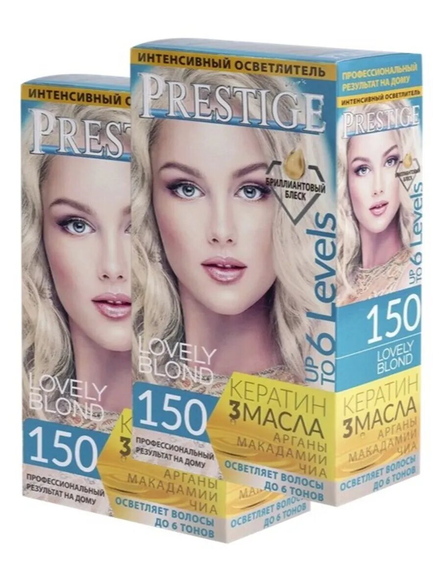 PRESTIGE № 150 Интенсивный осветлитель PRESTIGE в наборе LOVELY BLOND, 2 шт.