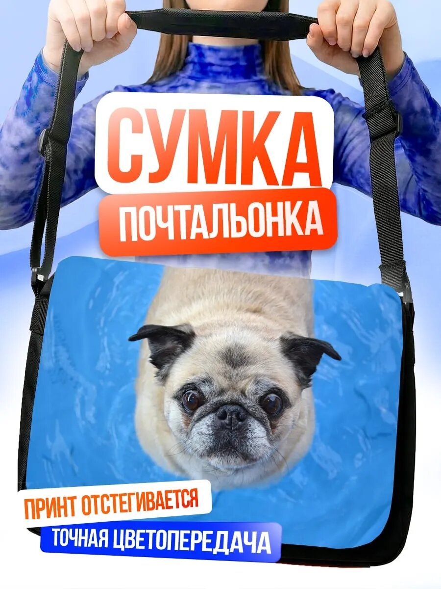 Сумка Мопс в воде