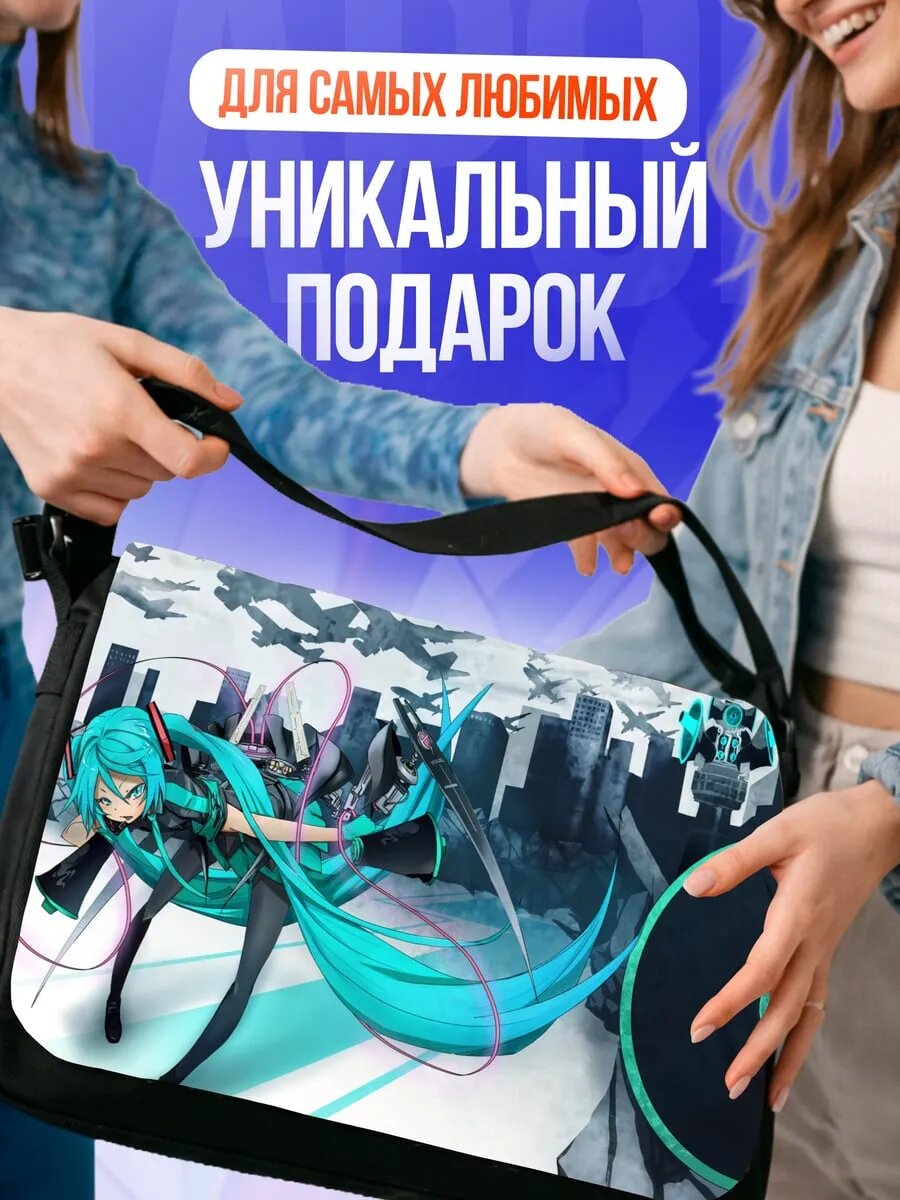 Сумка Киберпанк Мику — фото 1