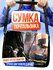 Сумка кросс-боди , черный