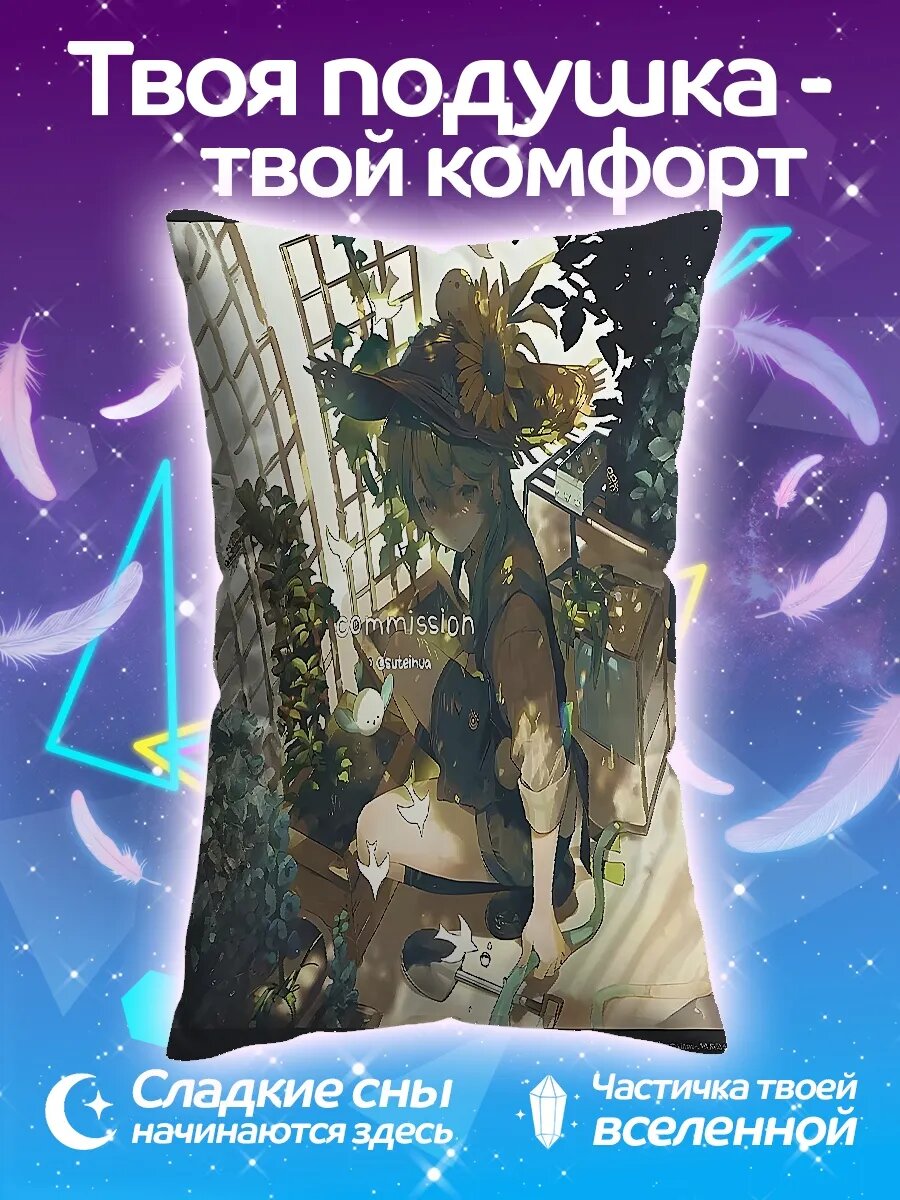 Подушка дакимакура Девушка с красными волосами