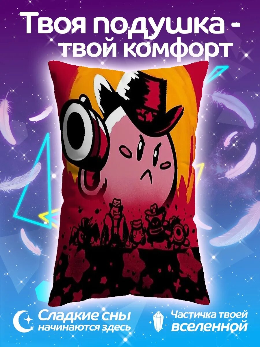 Подушка дакимакура Кирби ковбой
