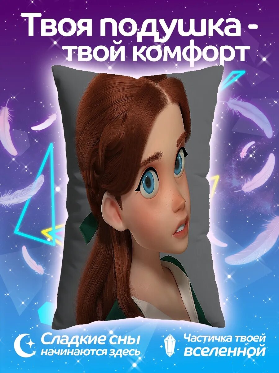 Подушка дакимакура Анимационная девушка