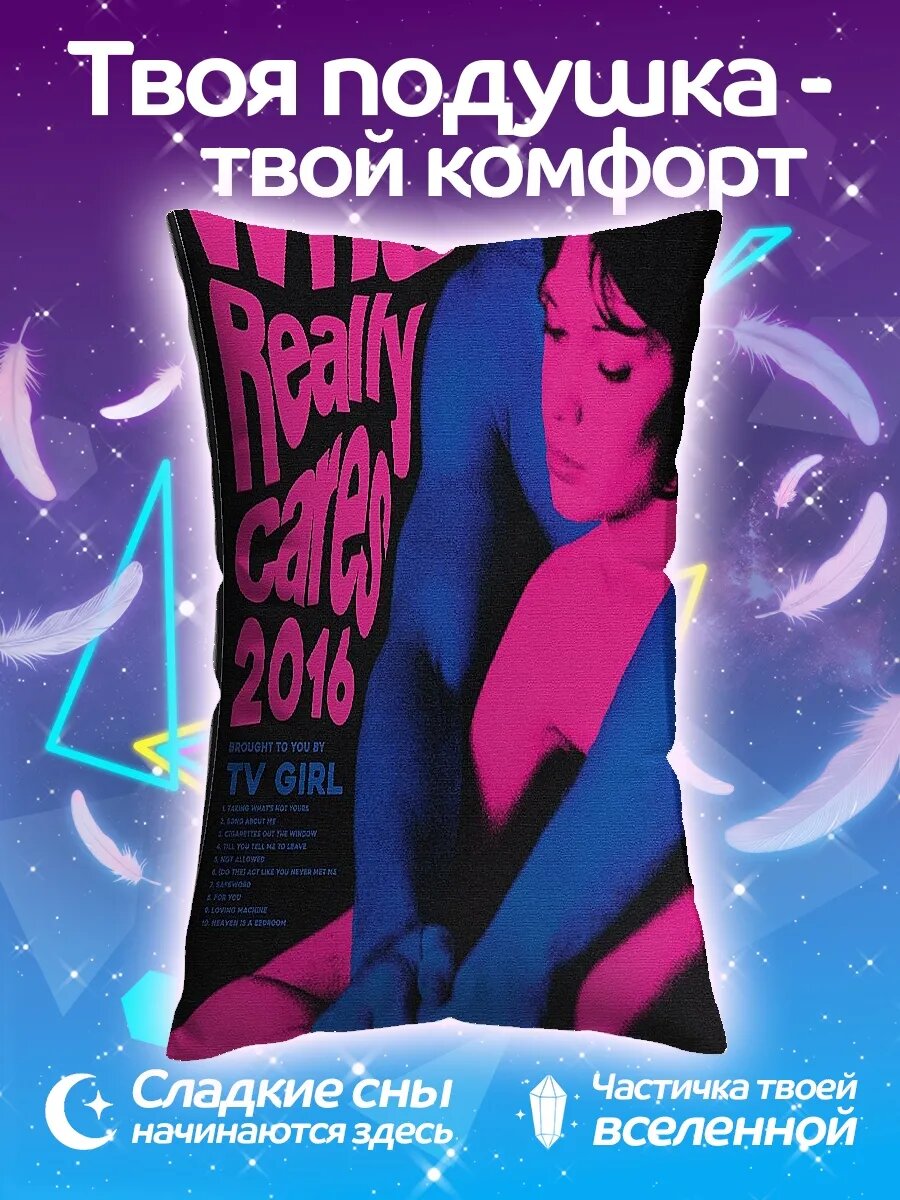 Подушка дакимакура Who Really Cares
