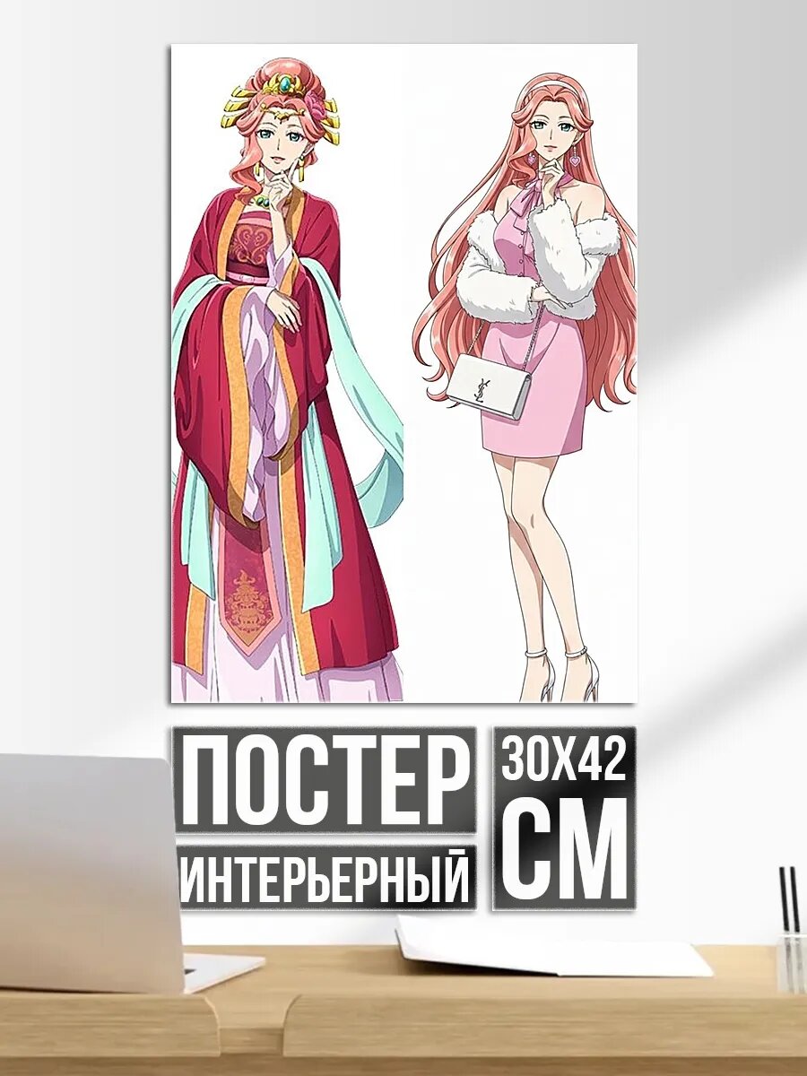 Плакат постер Две девушки в розовом