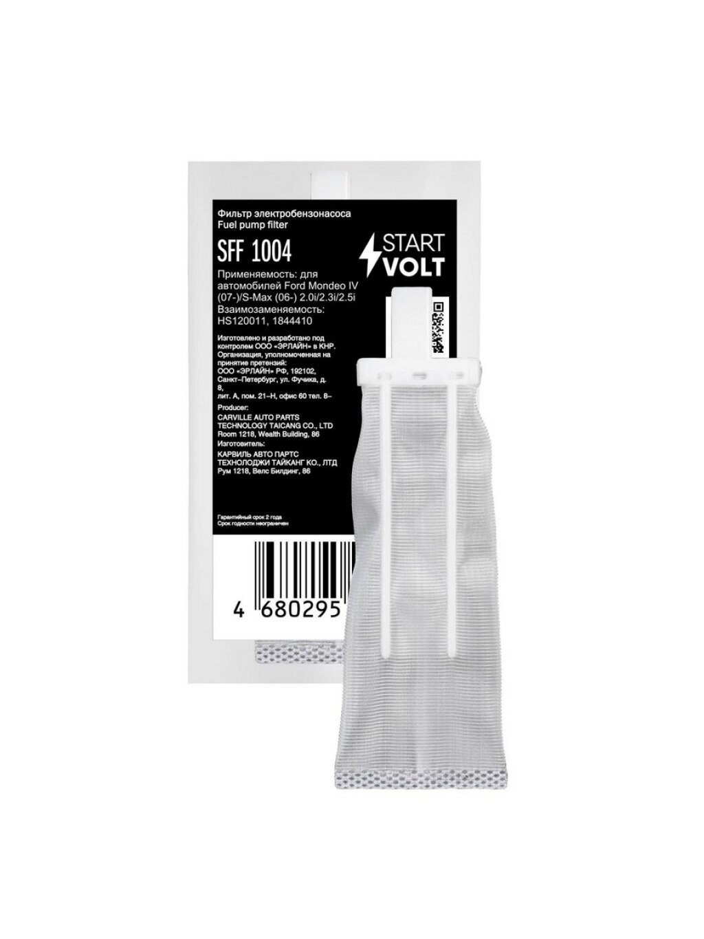 Фильтр бензонасоса STARTVOLT SFF 1004