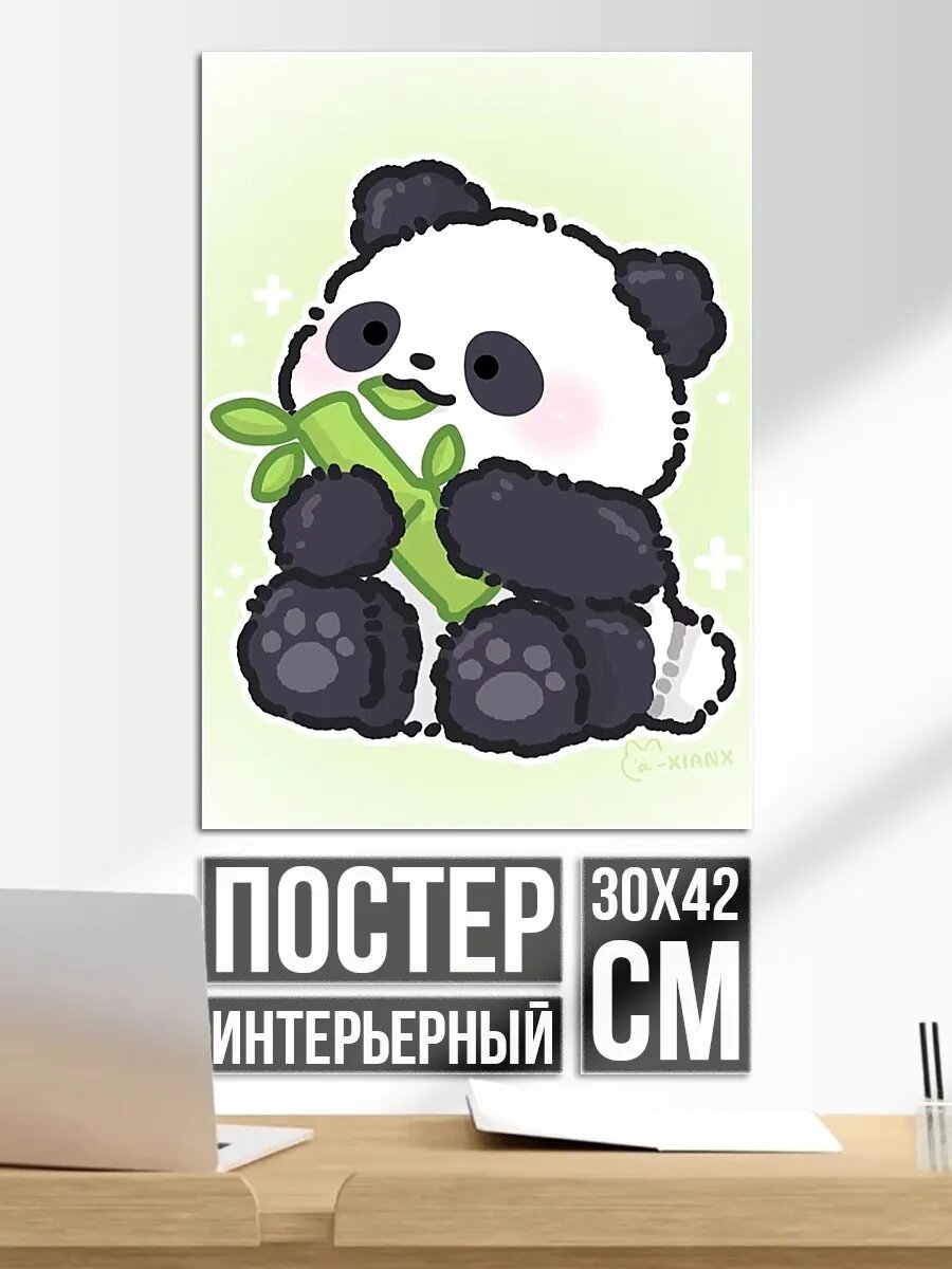 Плакат постер Милая панда с бамбуком