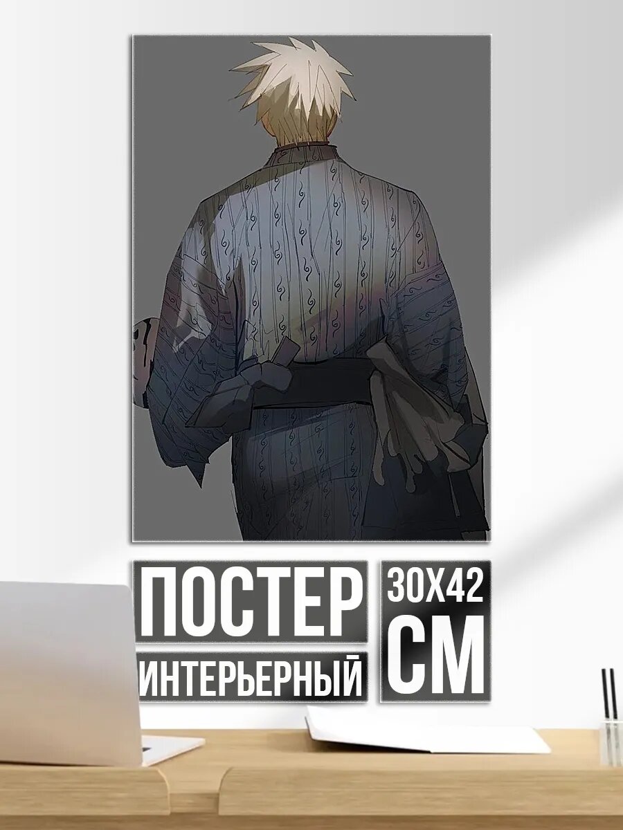 Плакат постер Какаши Хатаке