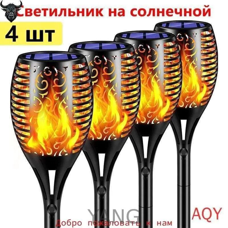 Уличный светильник, LED, количество ламп:4шт
