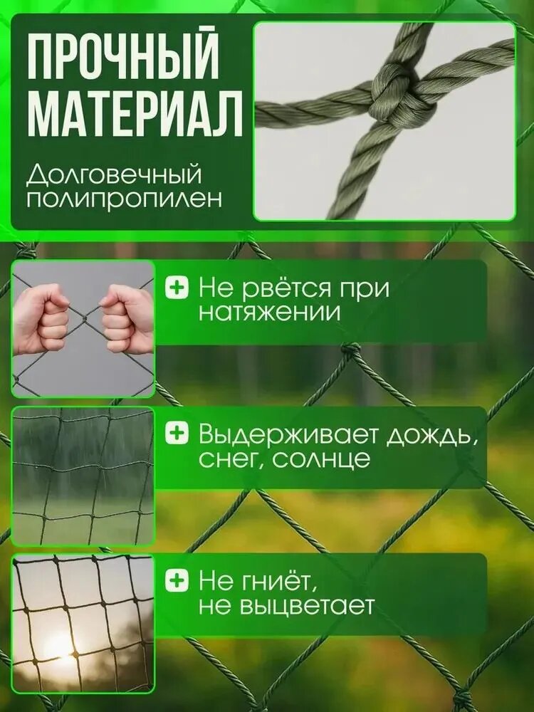Маскировка для охоты — фото 1