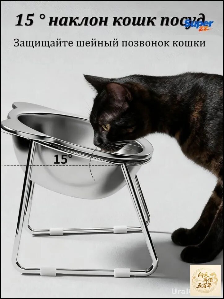 Миска для животных