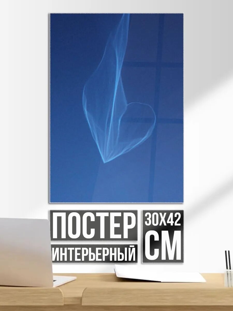 Постер на стену Холодное сердце