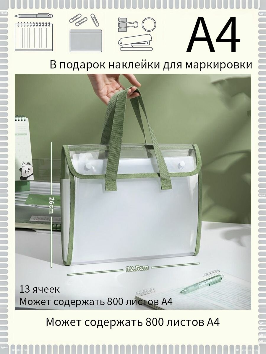 Папка архивная A4, 1 шт.