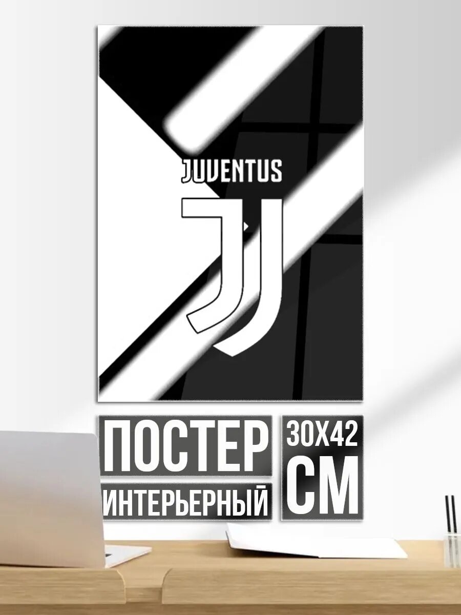 Постер на стену Juventus geometry steel