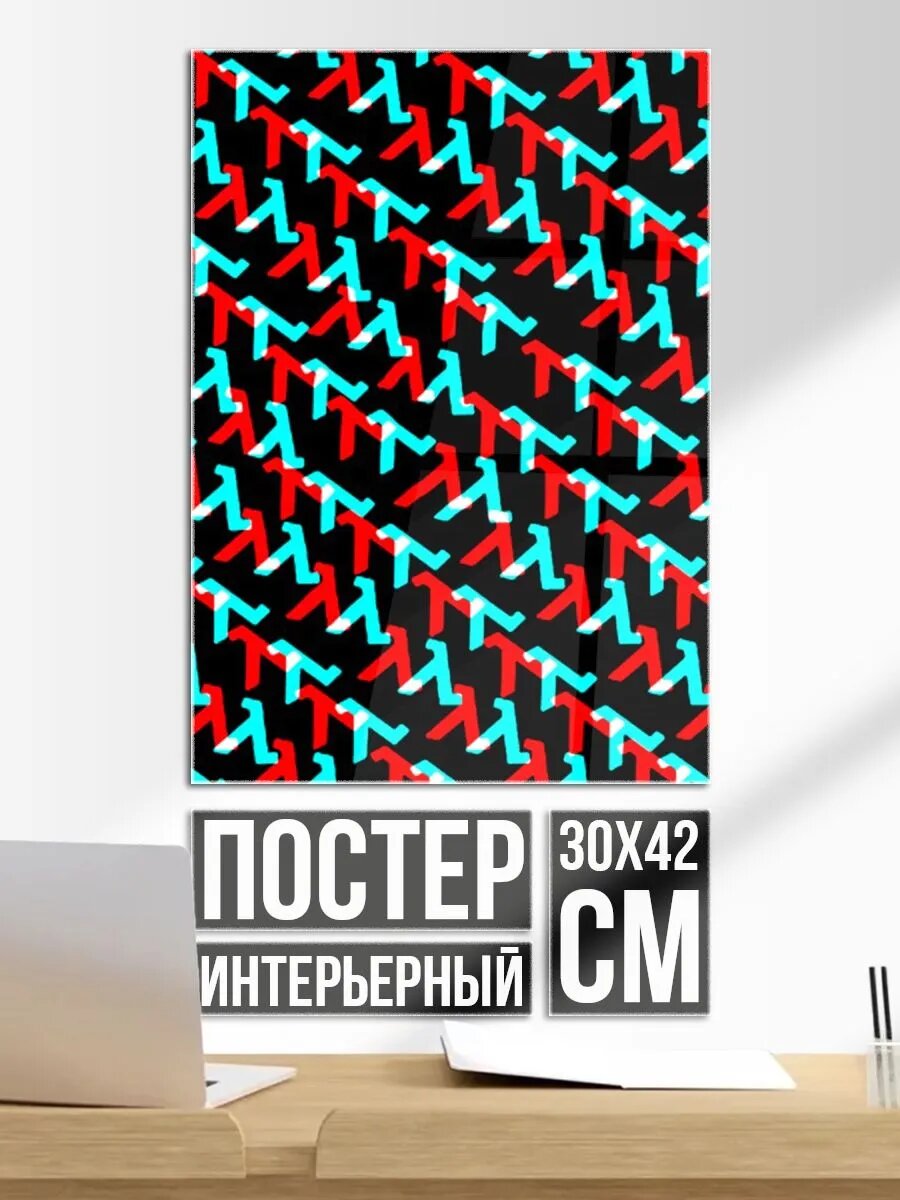 Постер на стену Half life glitch