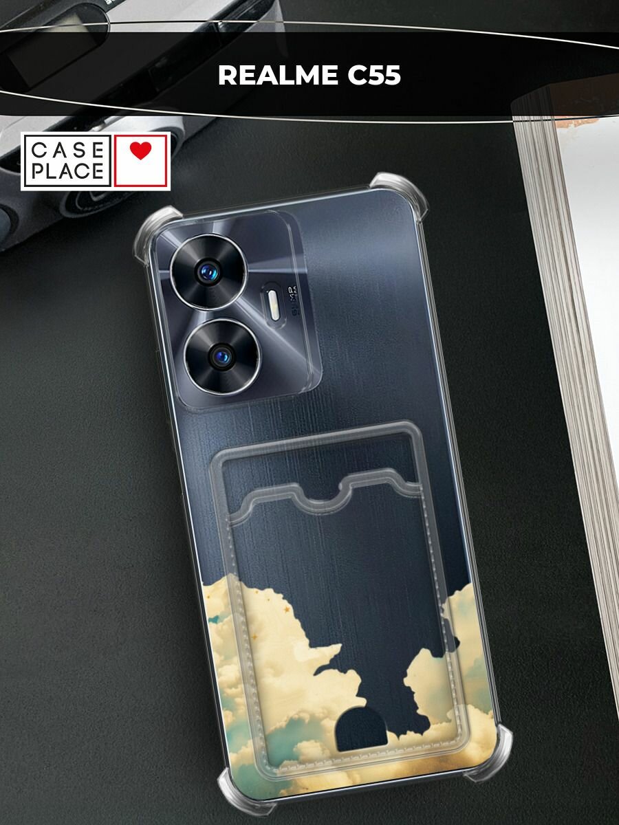 Чехол на Realme C55 (Реалми C55) с картой и принтом Облака и звезды
