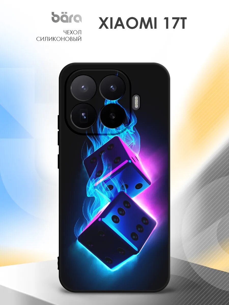 Чехол на Xiaomi 17T, Сяоми 17Т, силиконовый, черный с принтом