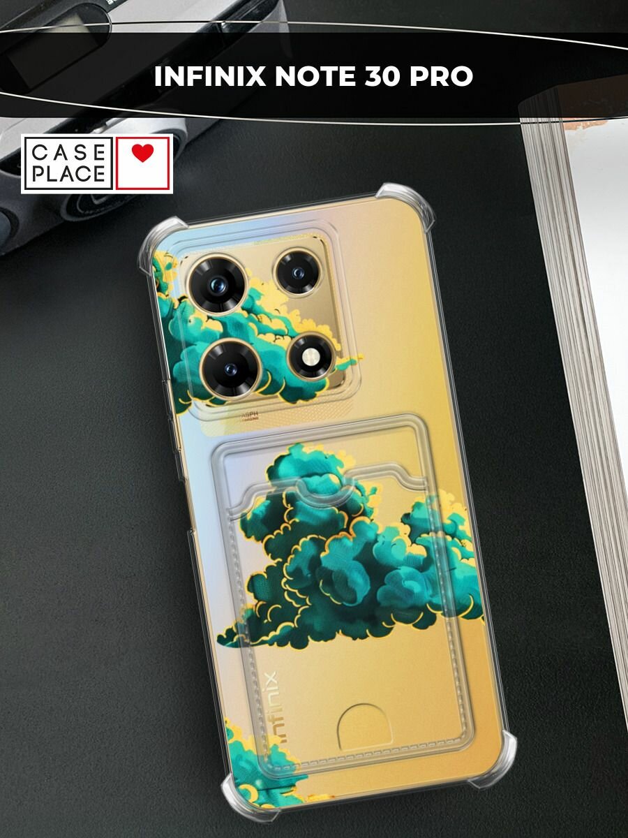 Чехол на Infinix Note 30 Pro (Инфиникс Нот 30 Про) с картой и принтом Звезды с облаками