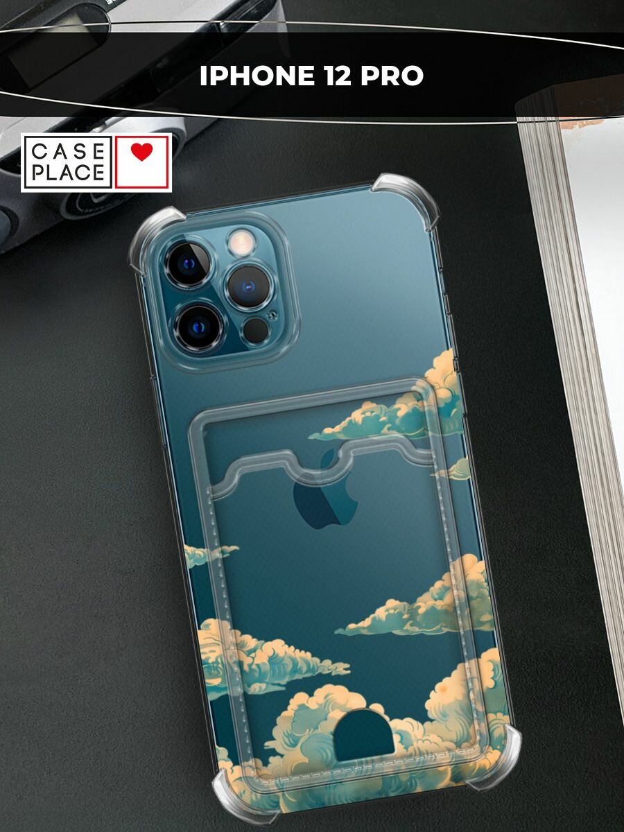 Чехол на Apple iPhone 12 Pro (Айфон 12 Про) с картой и принтом Звезды и облака