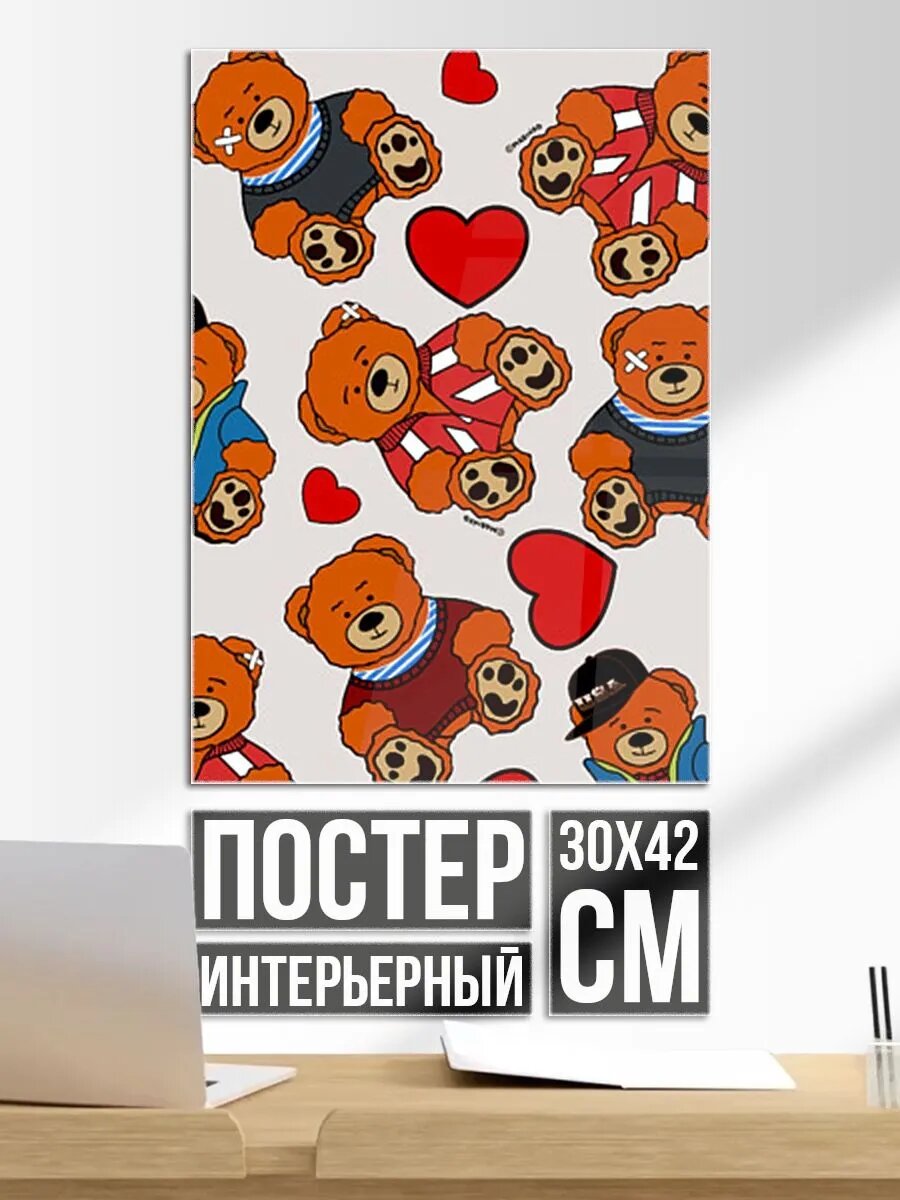 Постер на стену Медведи - персонажи из Слово пацана