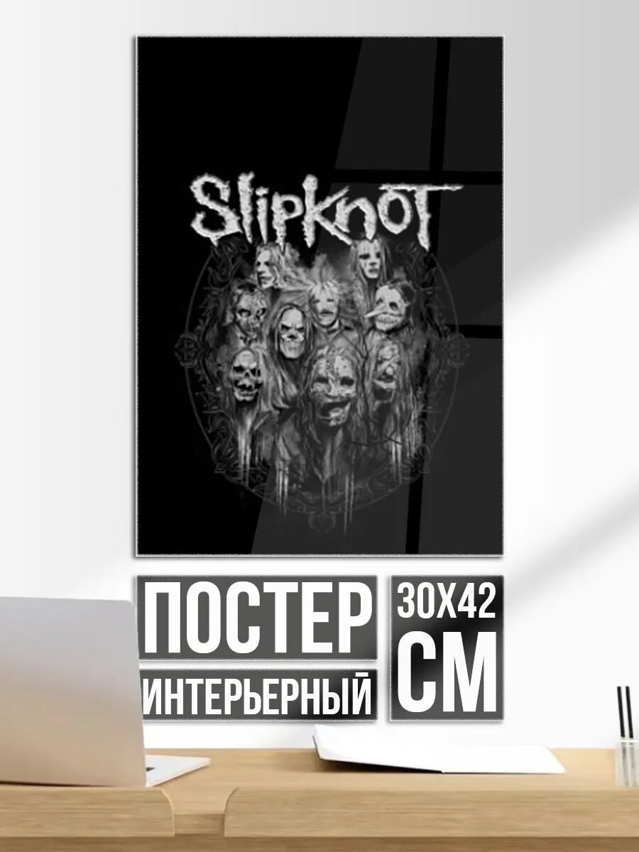 Постер на стену Slipknot