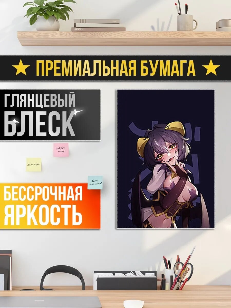 Постер на стену Становясь волшебницей - Утена — фото 1