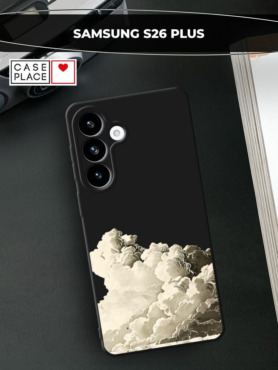 Черный матовый чехол на Samsung Galaxy S26 Plus / Самсунг Галакси S26 Плюс с принтом Гравюра с облаками