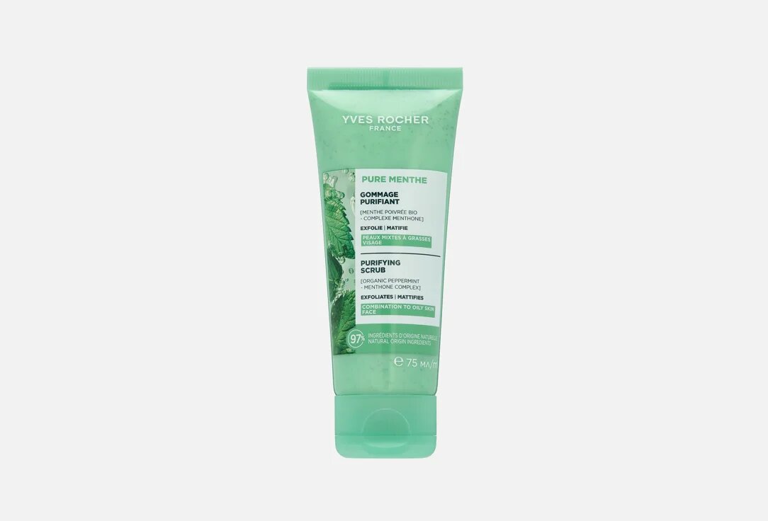 Yves Rocher Purifiant Гоммаж для лица 75 мл