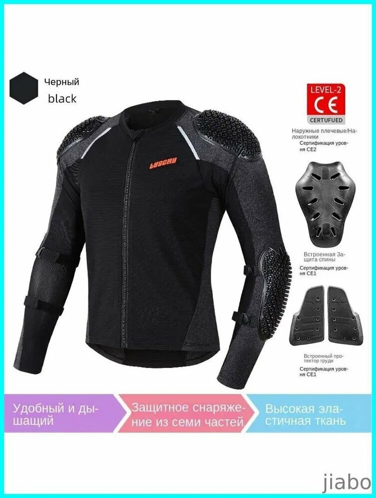 Моточерепаха, размер: 4XL, цвет: черный