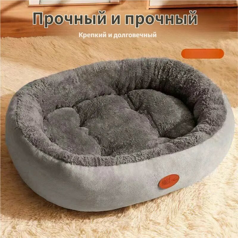 Лежак для животных