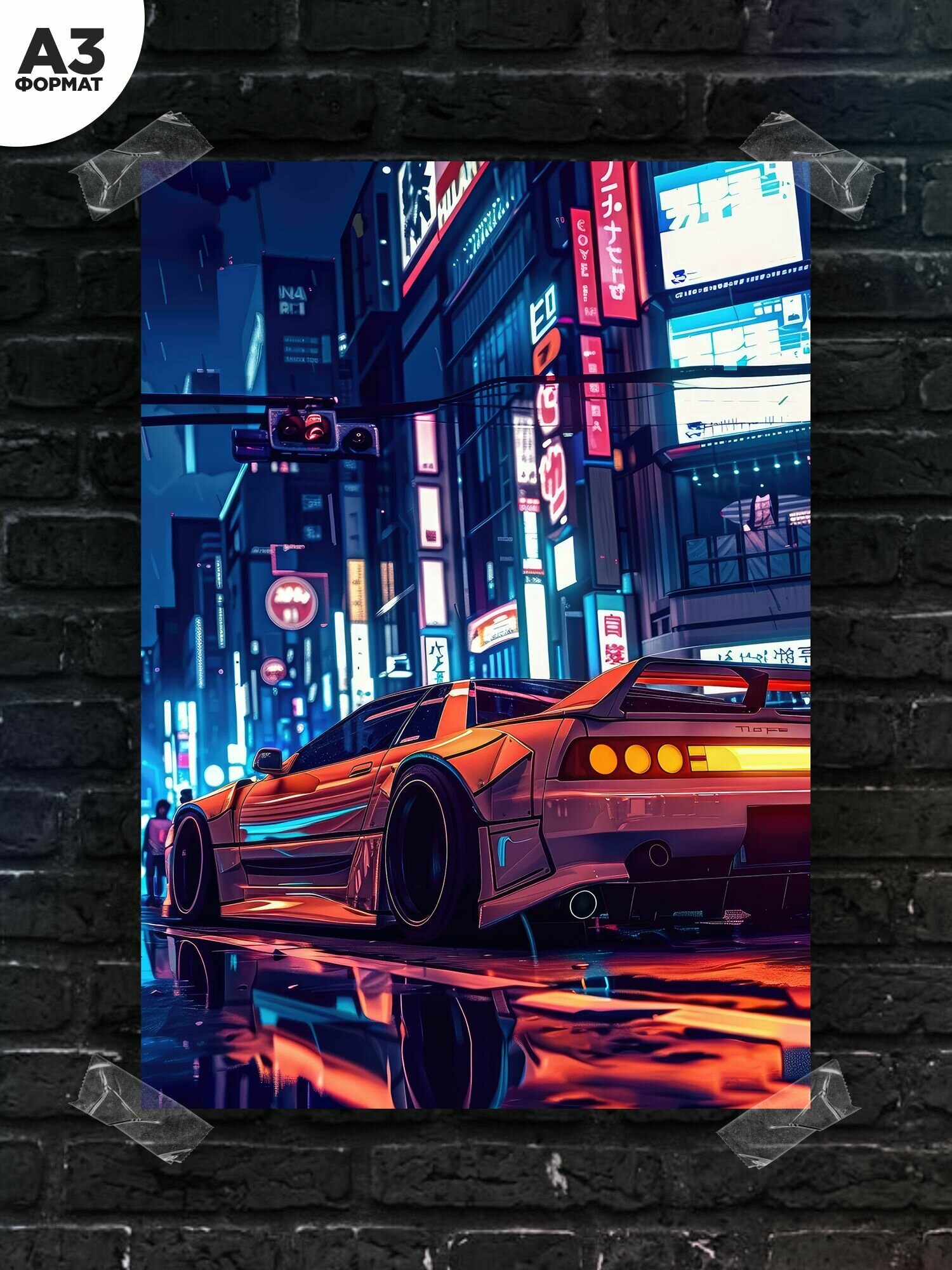 Постер JDM, Японский стиль, Машина